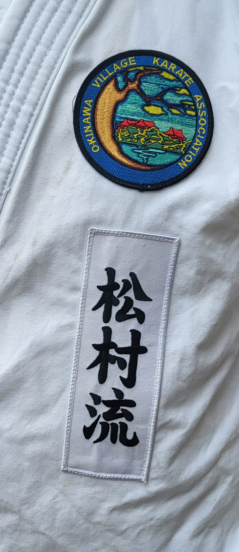 Okinawa Village Karate Association Kanji Patch – Okinawa Village Karate Association